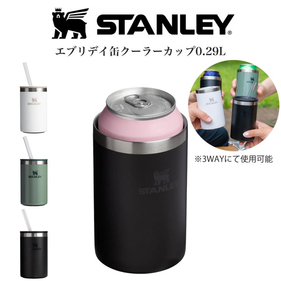STANLEY スタンレー Everyday Can Cooler Cup エブリデイ缶クーラーカップ0.29L(350m缶専用)缶 スリーブ タンブラー ストローマグ : セレクト雑貨ムー ...