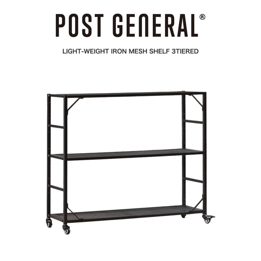 POST GENERAL LIGHT-WEIGHT IRON MESH SHELF 3TIERED/ ライトウェイトアイアンメッシュシェルフ ...