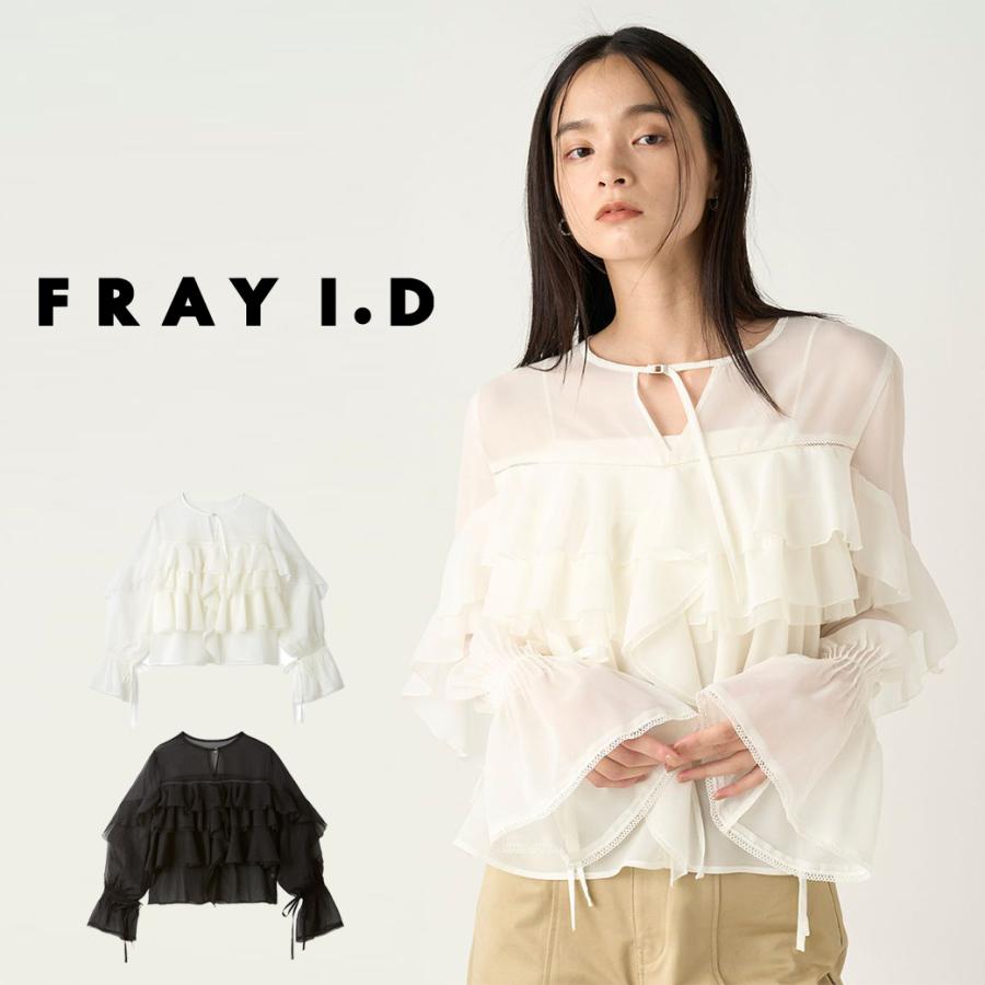 FRAY I.D フレイアイディー チュールフリルブラウス fwfb244141 レディース トップス : fwfb244141 : セレクト雑貨ムー Yahoo!店 - 通販 - Yahoo ...