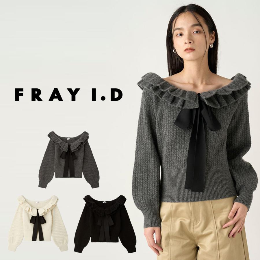 FRAY I.D フリルカラーケーブルプルオーバー fwnt244172 レディース トップス : fwnt244172 : セレクト雑貨ムー Yahoo!店 - 通販 - Yahoo!ショッピング