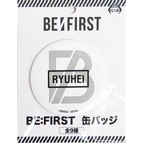 BE:FIRST 缶バッジ【RYUHEI】単品 : セレンショップ - 通販 - Yahoo!ショッピング