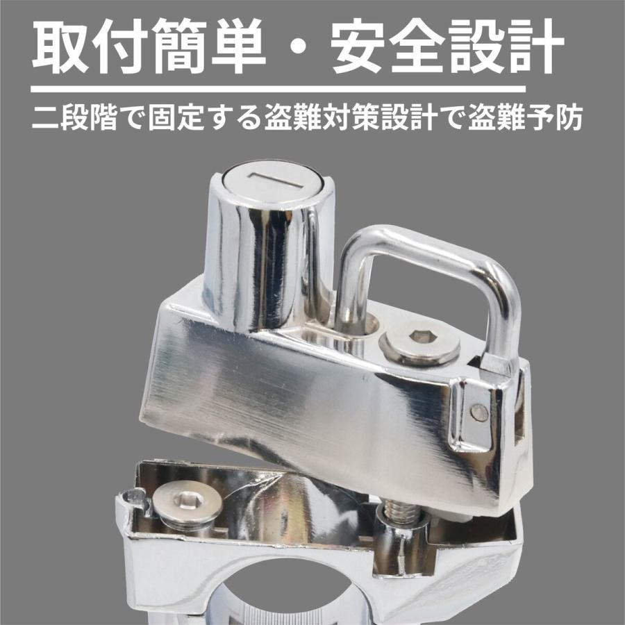 Liberator Plus 【コスパ良し★高評価】ヘルメット ロック ホルダー 防犯 ヘルメット 盗難防止 2段階固定 落下防止 安心 取付簡単 鍵 スクーター バイク 自転車 : モノ ...