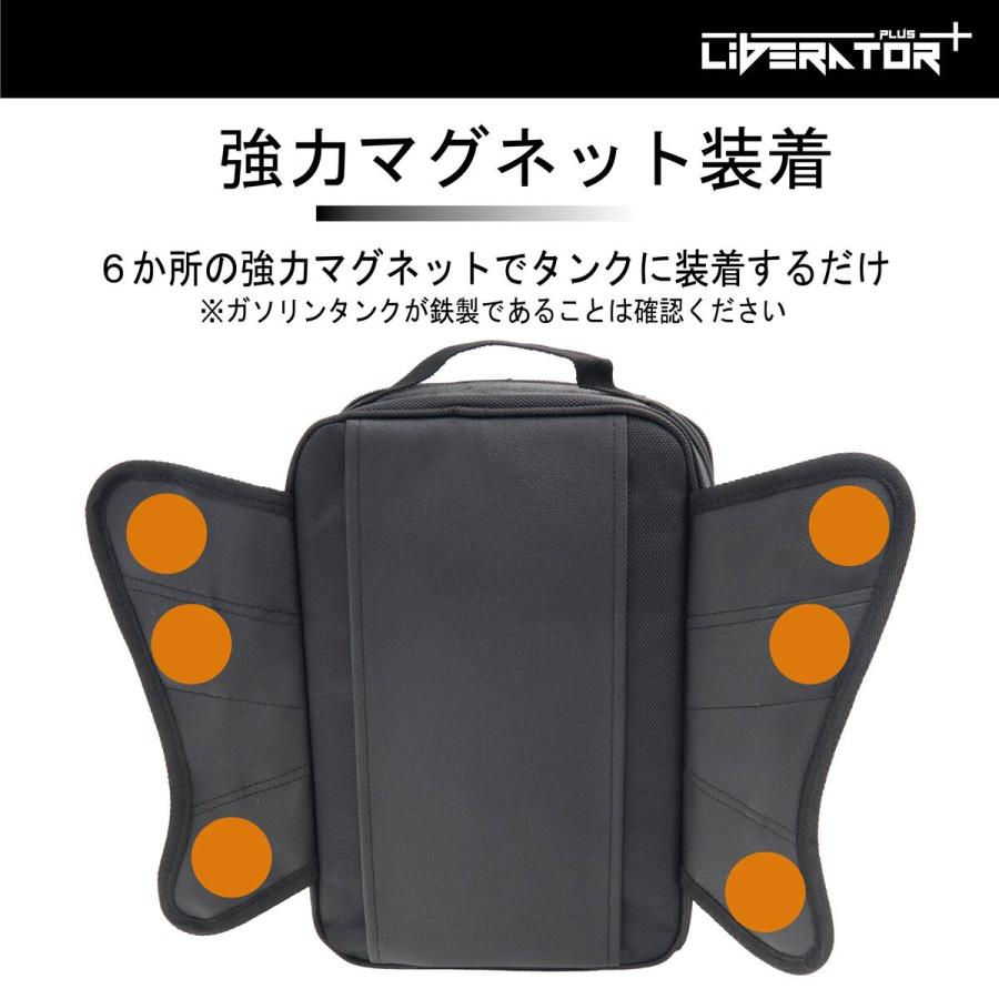Liberator Plus タンクバッグ バイクタンクバッグ バイク マグネットタンクバッグ マグネット式 磁石 簡単装着 タッチ操作 スマホ タブレット 地図 : モノコレクション ソ ...
