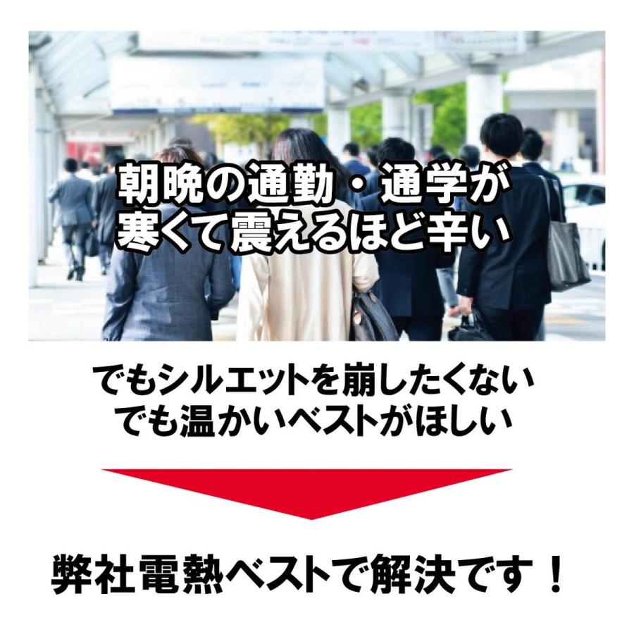 2025年モデル 電熱ベスト日本製 27枚繊維ヒーター 20000mAhバッテリー 発熱ベスト 3段温度調整 防寒ベスト ヒーター 付き 加熱ベスト インナー : モノコレクション ソラーラ ...