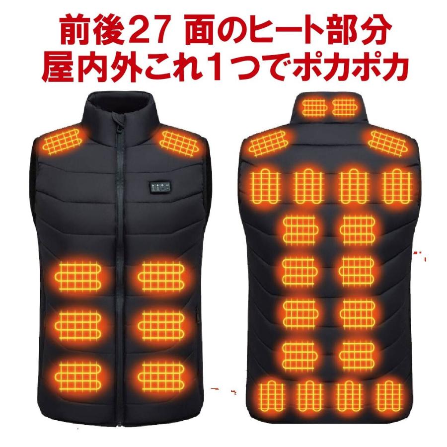 2025年モデル 電熱ベスト日本製 27枚繊維ヒーター 20000mAhバッテリー 発熱ベスト 3段温度調整 防寒ベスト ヒーター 付き 加熱ベスト インナー : モノコレクション ソラーラ ...