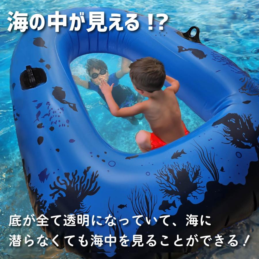 【サマーセール実施中7800⇒3980】 浮き輪 ボート フロート 透明 大人 子ども 浮輪 アクティビティ 夏 レジャー 海 海水浴 湖 川 プール 旅行 お出かけ :toy-022 ...