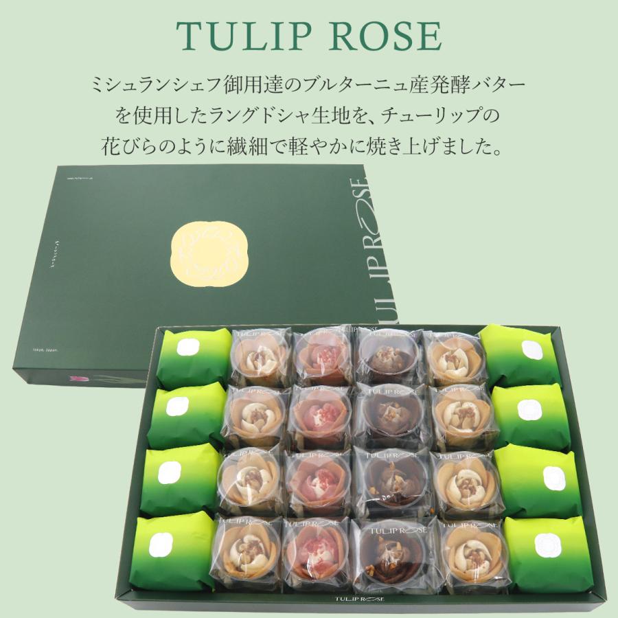 TULIP ROSE チューリップローズ 宇治抹茶CLASSIC 関西限定ギフト 24個入り TK-F0 お菓子 可愛い 抹茶 詰め合わせ ...