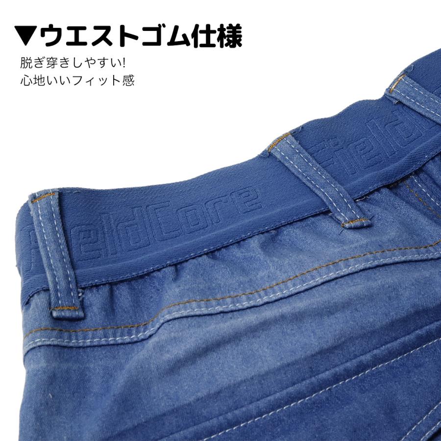 ワークマン ストレッチ パンツ メンズ 4D 防水 デニムパンツ WP002A workman : レディース 財布 通販のソラーラ - 通販 - Yahoo!ショッピング