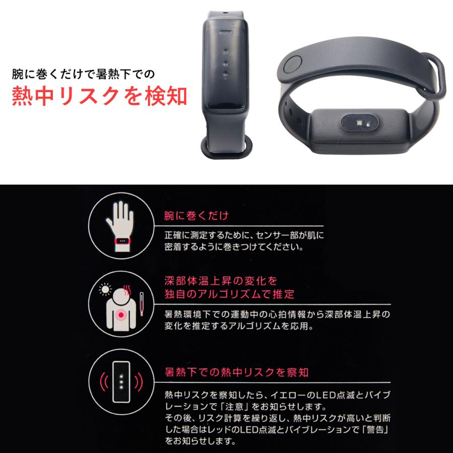 ワークマン 暑熱バンドPRO ZTM02 workman 暑熱バンド 暑熱対策グッズ 熱中症対策 熱中症指数計 熱中症 防塵 防水 運動 仕事 通勤 通学 : モノコレクション ソラーラ ...