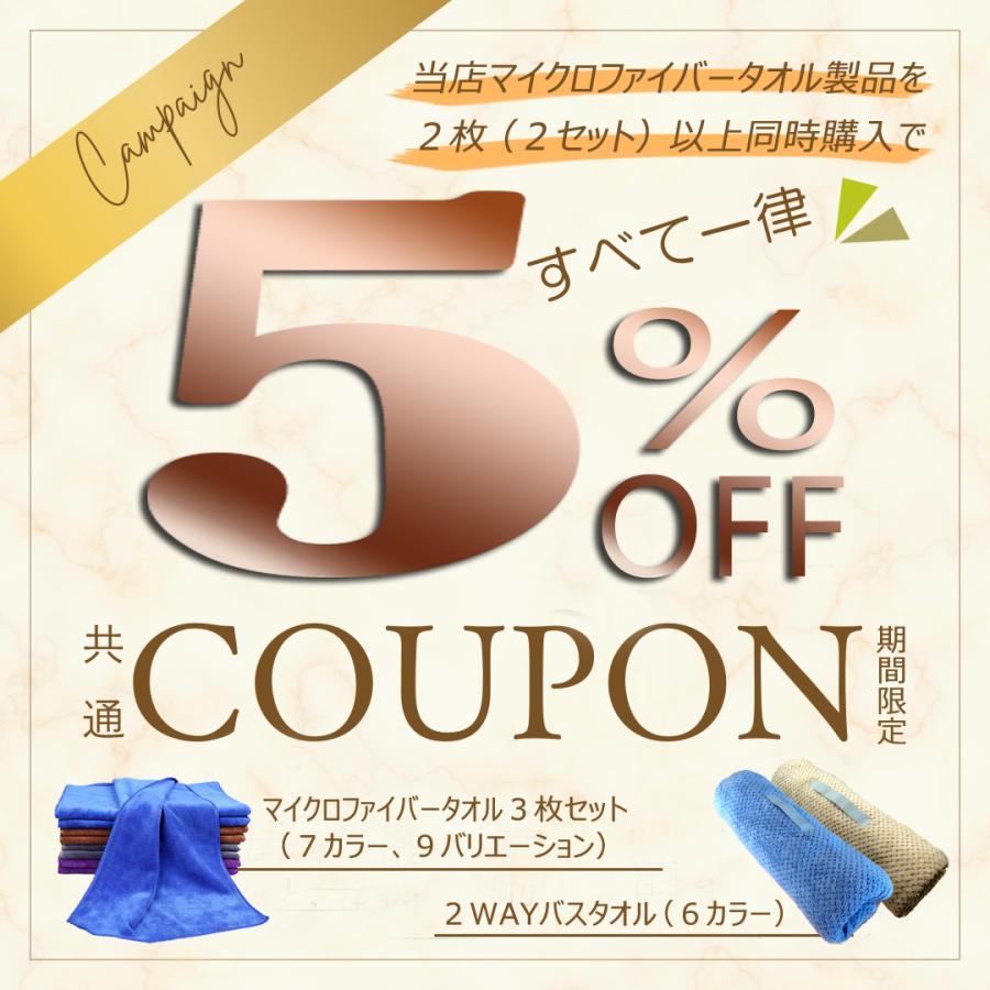 バスタオル 薄手 速乾 マイクロファイバー 吸水性 小さめ ふわふわ やわらか ヘアドライタオル ヘアタオル 2WAY 2枚セット : SelfB - 通販 - Yahoo!ショッピング