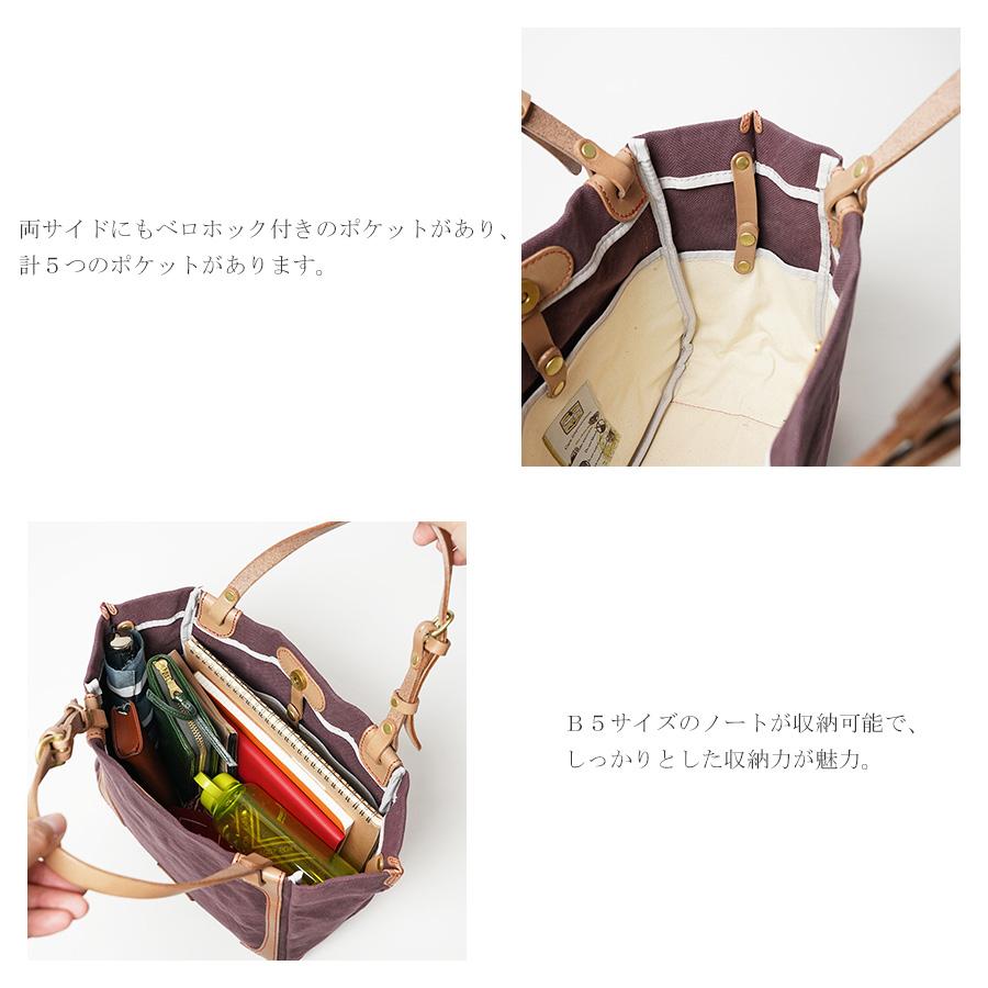 SEAGULL SHIP ミニトートバッグ SMIC130 Seagull Ship シーガルシップ DEMAINFLAVOR NOMADOMA B5サイズ対応 BAGGY PORT バギー ...