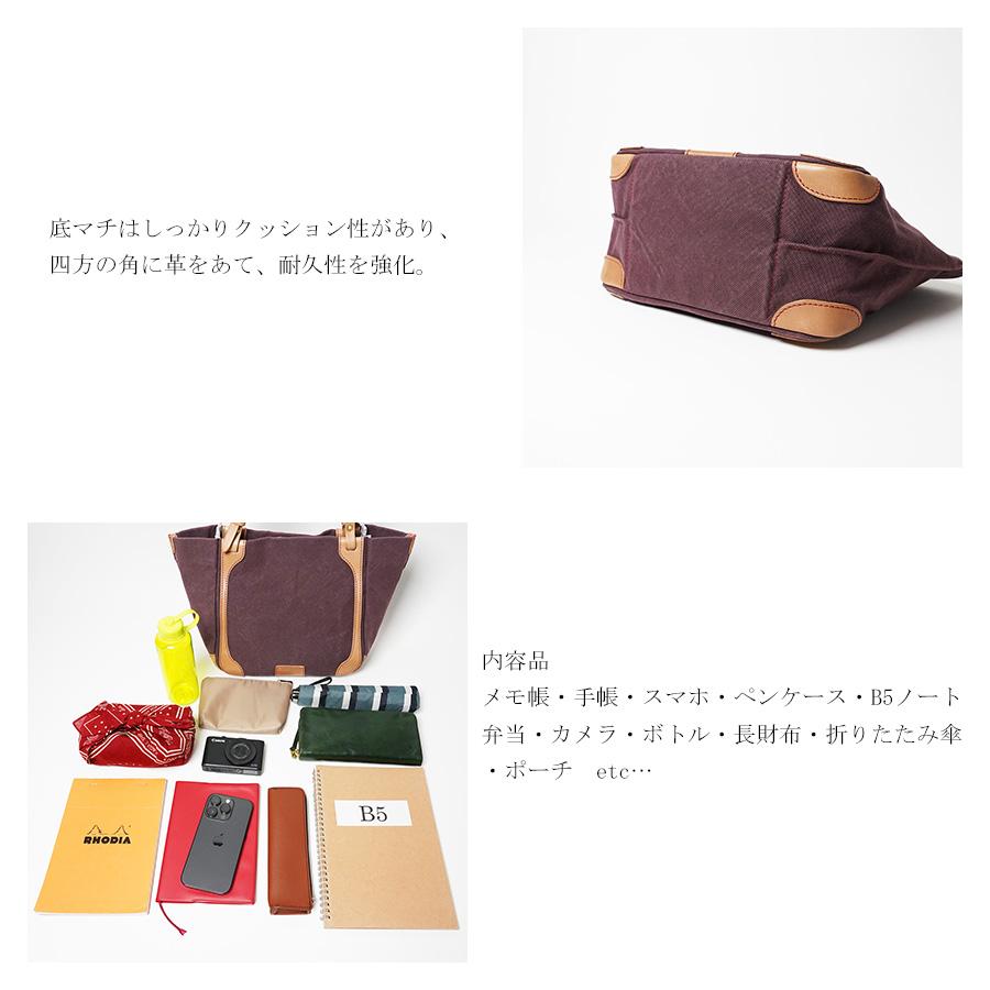 SEAGULL SHIP ミニトートバッグ SMIC130 Seagull Ship シーガルシップ DEMAINFLAVOR NOMADOMA B5サイズ対応 BAGGY PORT バギー ...