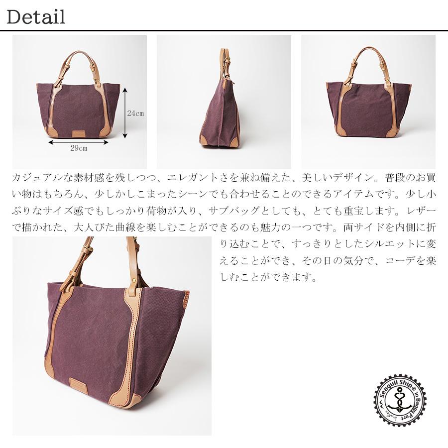 SEAGULL SHIP ミニトートバッグ SMIC130 Seagull Ship シーガルシップ DEMAINFLAVOR NOMADOMA B5サイズ対応 BAGGY PORT バギー ...