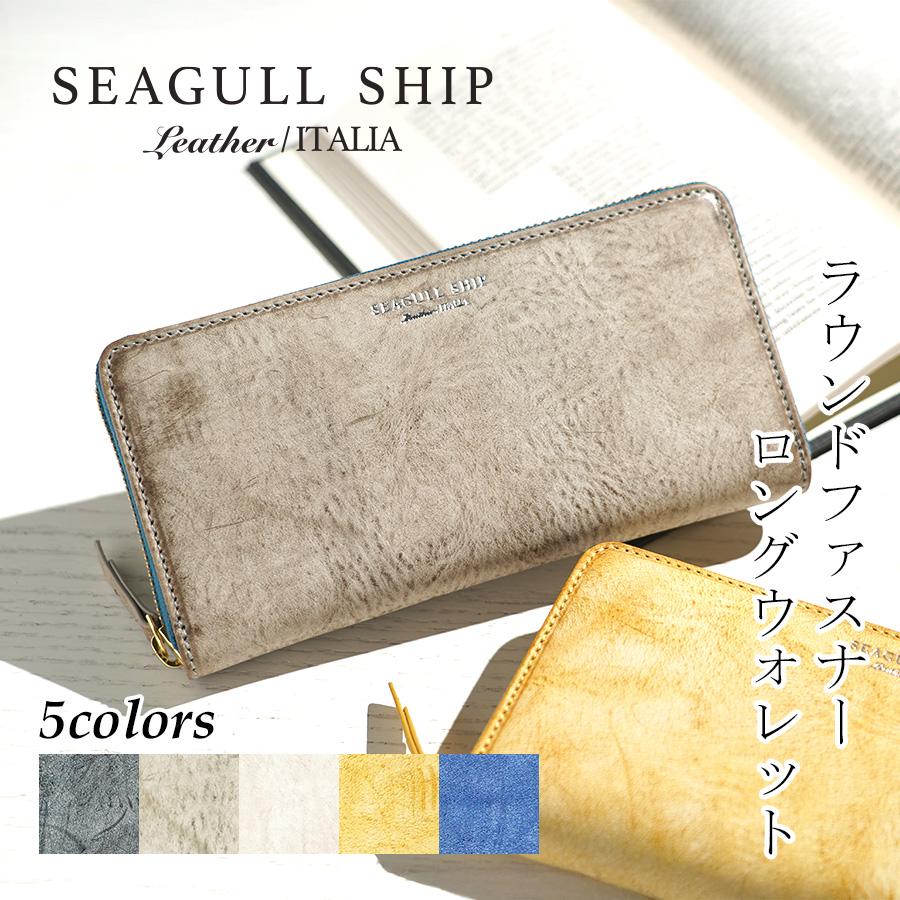 SEAGULL SHIP ラウンドファスナー長財布 SZKM36 Seagull Ship シーガルシップ アラスカレザー レディース 本革 バギーポート ALASKA : BAGGYPORT ...