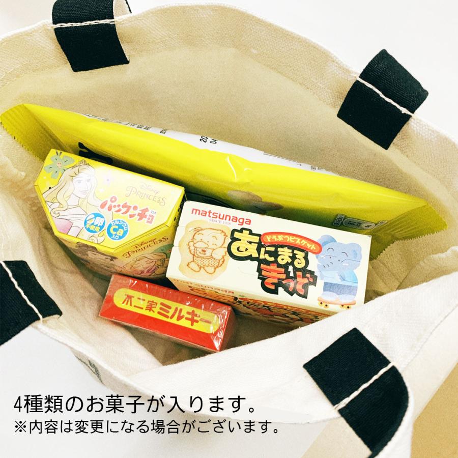 トートバッグ入り お菓子詰合せ ミニオン ミッキー スヌーピー バッグ プレゼント おかし おやつ 駄菓子 子ども会 イベント 町内会 バザー 運動会 PTA GFT-10 : セラーズ ...