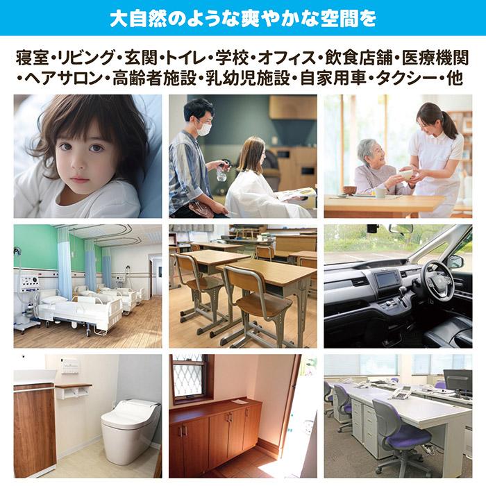 花粉対策 空気清浄機 空気浄化清浄機 ウィルセブA GT-498 ウイルス対策