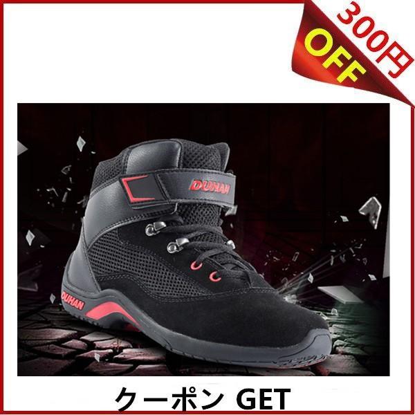 Duhan バイクブーツ ライダーブーツ レーシングブーツ 防水 防寒
