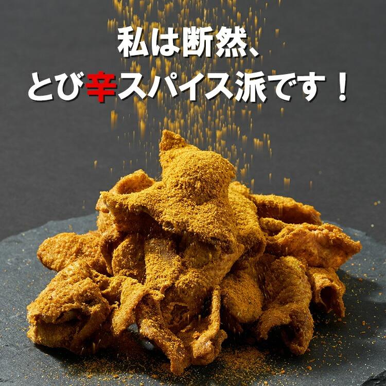 MYHONEY CoCo壱番屋 鶏皮チップス とび辛スパイス 使用 国産 鶏 MYHONEY CoCo壱番屋 鶏皮チップス とび辛スパイス 使用 国産 鶏