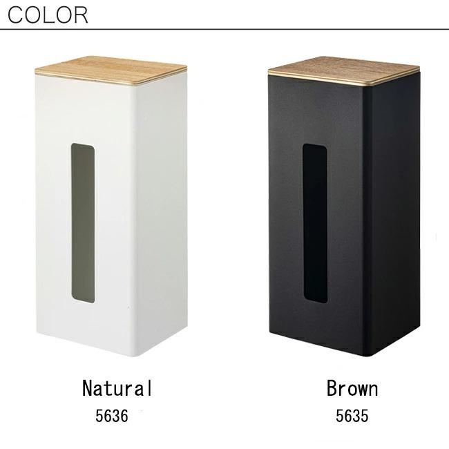 両面ティッシュケース縦型 リン 山崎実業 Rin 5635 5636 ナチュラル ブラウン/ ティッシュペーパー ペーパータオルケース 厚型対応 YAMAZAKI ヤマジツ[MM1] :007 ...