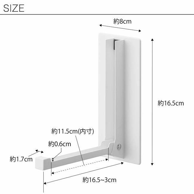 tower マグネット折り畳みハンガー タワー 山崎実業 ホワイト ブラック 5987 5988 / ハンガーフック マグネットハンガー ハンガー YAMAZAKI ヤマジツ[MM1 ...