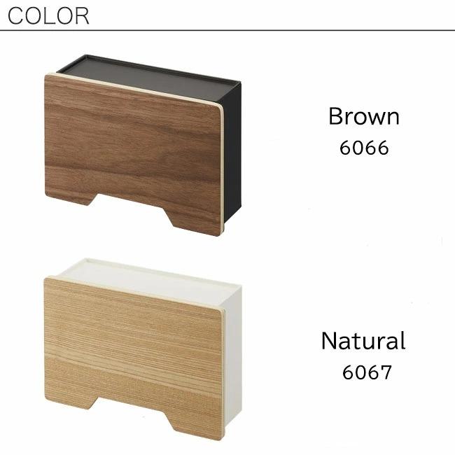 RIN（山崎実業） マグネットマスクホルダー リン 山崎実業 RIN 6066 6067 ブラウン ナチュラル / マスクケース マスク 3D立体型 使い捨て [MM1] : Se-マガザン ...