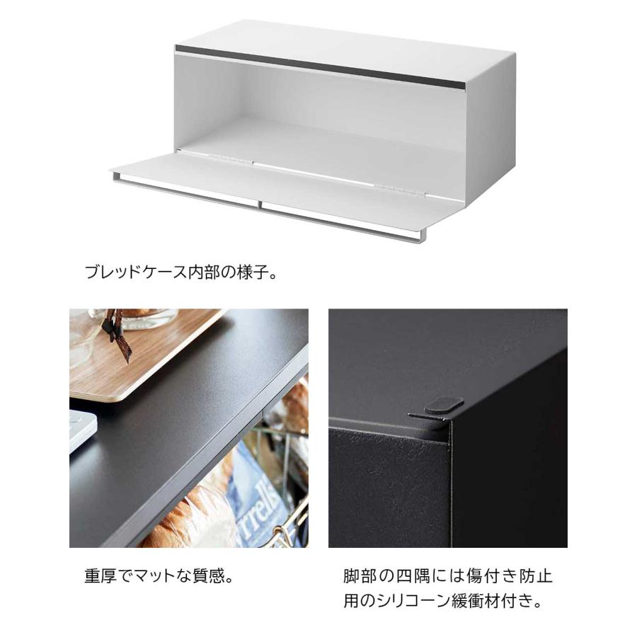 tower ブレッドケース タワー ワイド 山崎実業 ホワイト ブラック 3022 3023 wide パンケース ブレッドボックス キッチン収納 おしゃれ シンプル yamazaki[MM1 ...