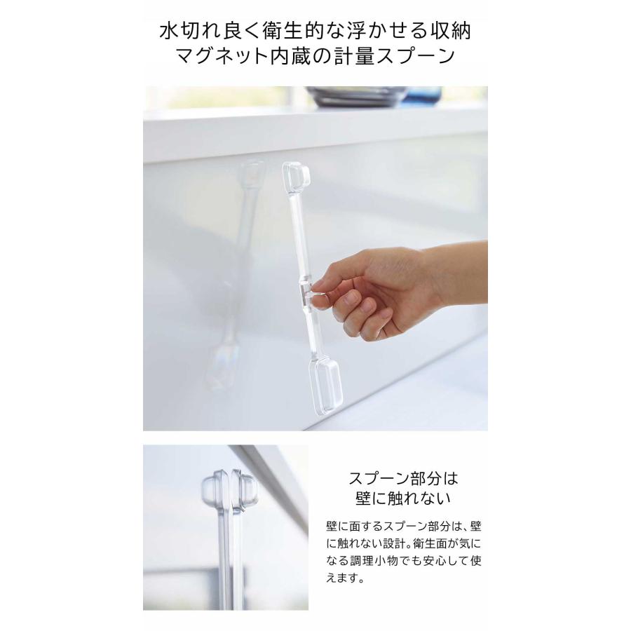 tower マグネット段々計量スプーン タワー 山崎実業 15ml 5ml ホワイト ブラック 6923 6924 計量スプーン 計量器具 食洗機対応 タワーシリーズ yamazaki[MM1 ...