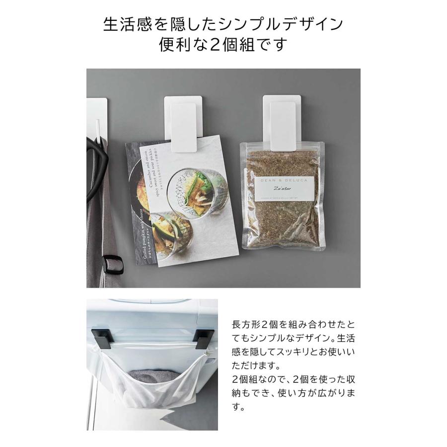 tower マグネットクリップ タワー2個組 山崎実業 ホワイト ブラック 3669 3670 クリップ マグネット 収納 タワーシリーズ yamazaki[MM1] : Se-マガザン ...