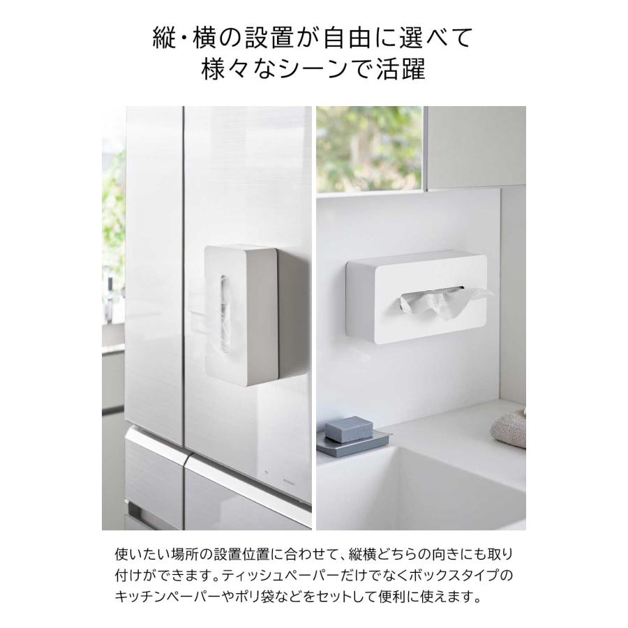 tower フィルムフックティッシュケース タワー レギュラーサイズ 山崎実業 ホワイト ブラック 5587 5588 ティッシュ ケース タワーシリーズ yamazaki[MM1] : Se ...