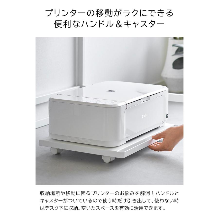 プリンターラック タワー キャスター付き 山崎実業 tower ホワイト ブラック 2022 2023 プリンター置き プリンター台 ラック タワーシリーズ yamazaki[MM1 ...