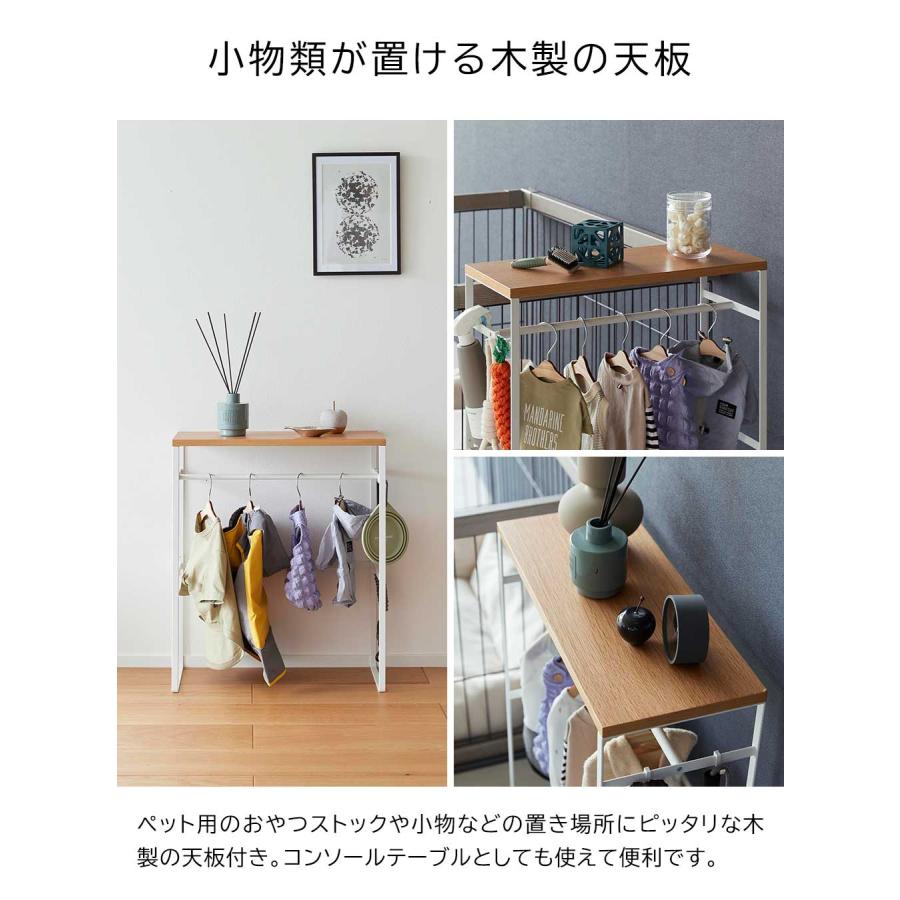 tower ペットコートハンガーラック タワー 山崎実業 ホワイト ブラック 2119 2120 ハンガー シェルフ クローゼット ドッグウェア タワーシリーズ yamazaki[MM1 ...