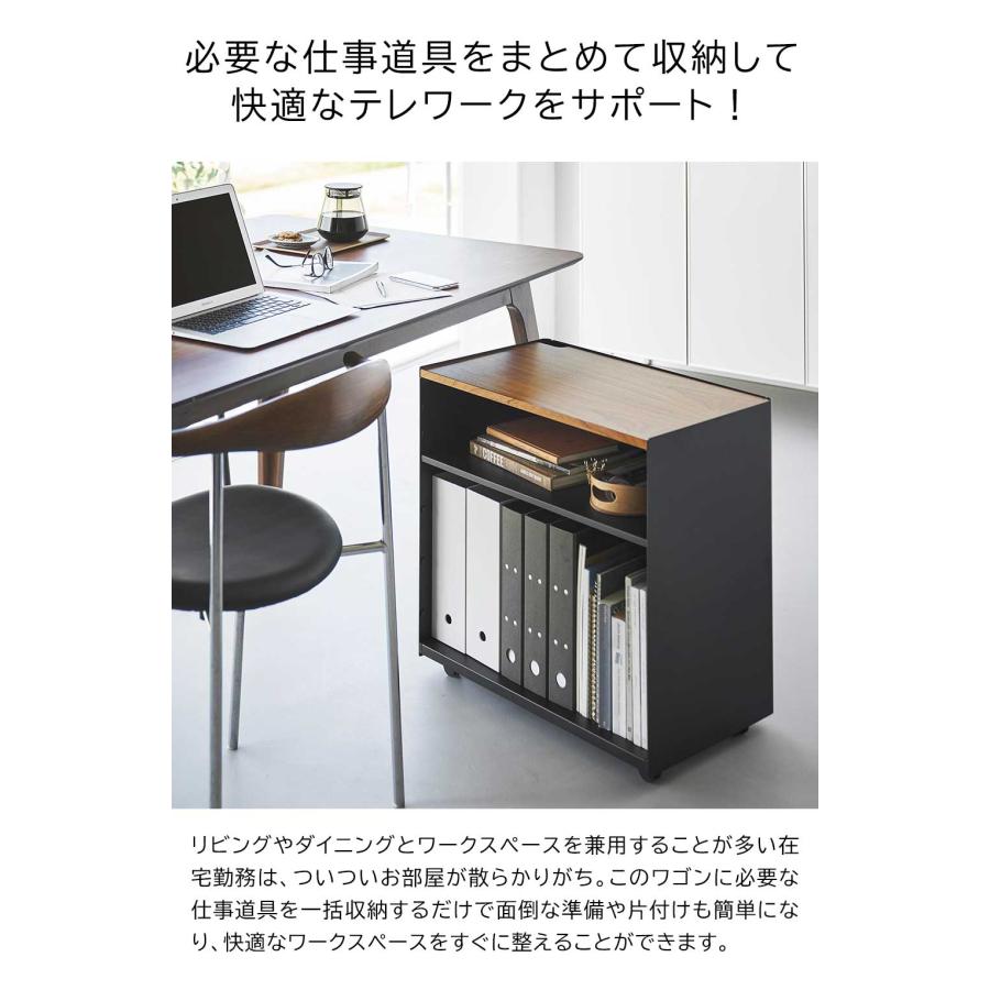tower 隠せるテレワークワゴン タワー 山崎実業 ホワイト ブラック 1424 1425 デスク ワゴン キャビネット サイドテーブル 公式 yamazaki タワーシリーズ[MM1 ...