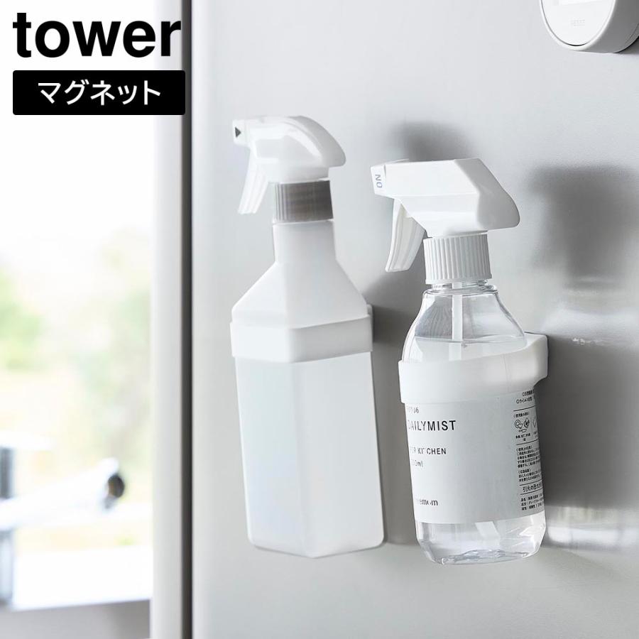 tower マグネットシリコーンバンド タワー 山崎実業 ホワイト ブラック 1308 1309 ボトルホルダー シリコンバンド 公式 yamazaki タワーシリーズ[MM1] : Se ...