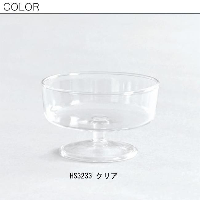 スコン アイスクリームグラス クリア グレー アンバー HS3233 HS3234 HS3235 / デザートボウル アイスクリームボウル デザートカップ おしゃれ AXCIS Skon ...