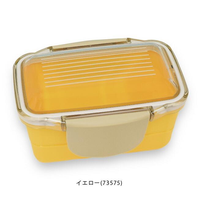 イエロースタジオ 弁当箱 キャルブレ ドーム2段 ランチボックス お弁当箱 2段 二段 ドーム型 盛れる 大盛り レンジ対応 食洗機対応 ...