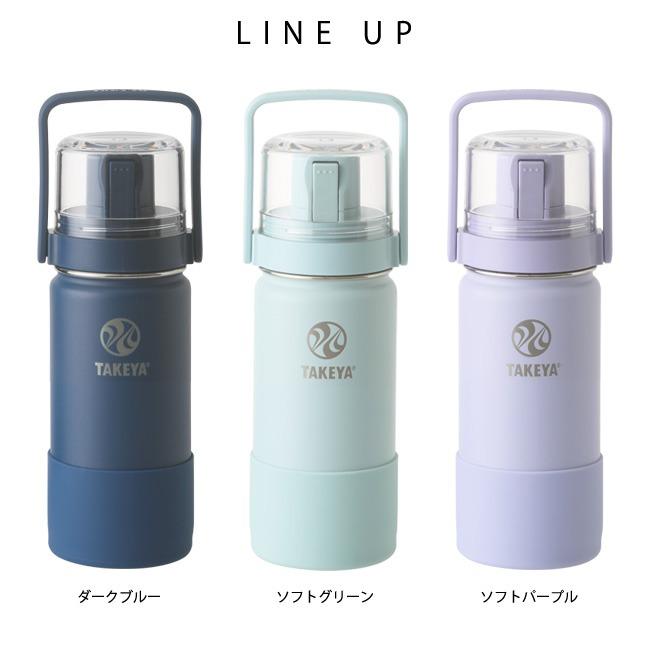 TAKEYA FLASK 保冷ボトル タケヤフラスク Go Cup 0.4L ワンタッチ開閉式 コップ付 おしゃれ 水筒 400ml 14oz ...