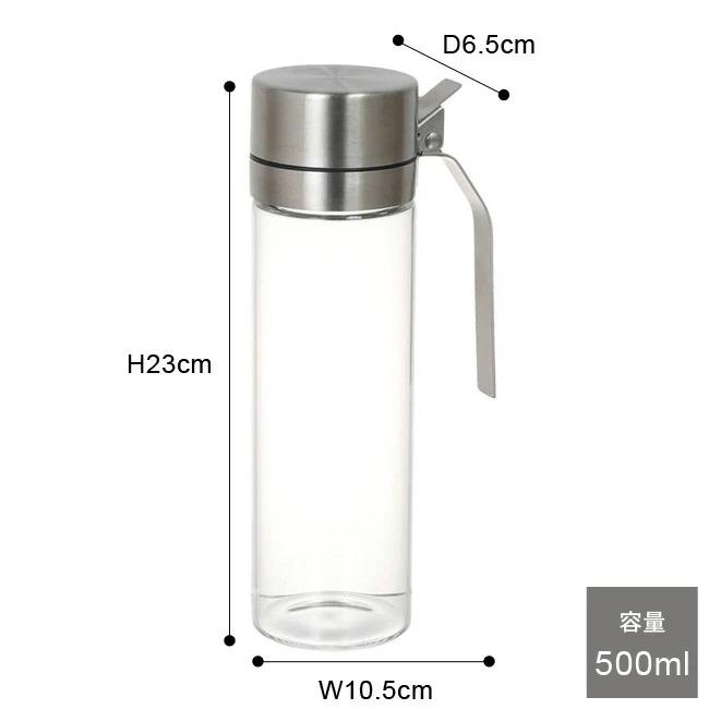 DULTON ダルトン オイル＆ヴィネガーボトル 500ml × 2個セット 調味料ボトル オイルボトル ビネガーボトル オイル＆ビネガーボトル 詰替え : Se-マガザン - 通販 ...