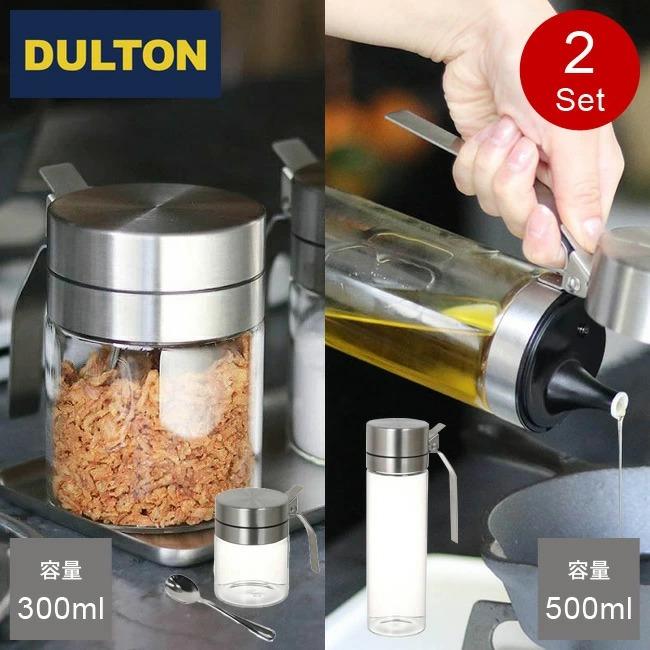 DULTON ダルトン 調味料ジャー＆ボトル 2種セット スパイスジャー ウィズ スプーン オイル＆ヴィネガーボトル 500ml スパイスボトル オイルボトル セット : Se-マガザン ...