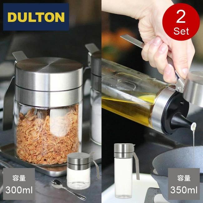 DULTON ダルトン 調味料ジャー＆ボトル2種セット スパイスジャー ウィズ スプーン オイル＆ヴィネガーボトル 350ml スパイスボトル オイルボトル セット : Se-マガザン ...
