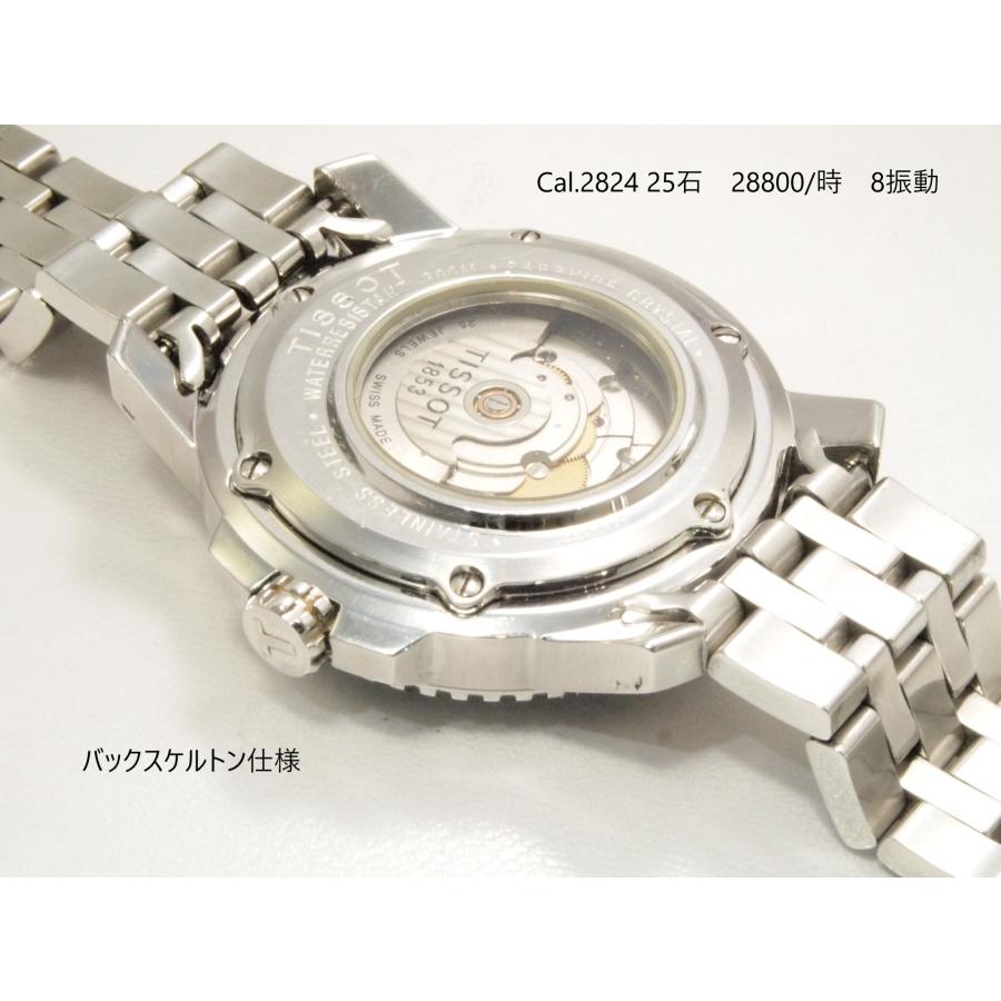 TISSOT SeaStar1000【ティソ シースター】オートマチック 300m防水ダイバー : hw028 : ユニーク - 通販 ...