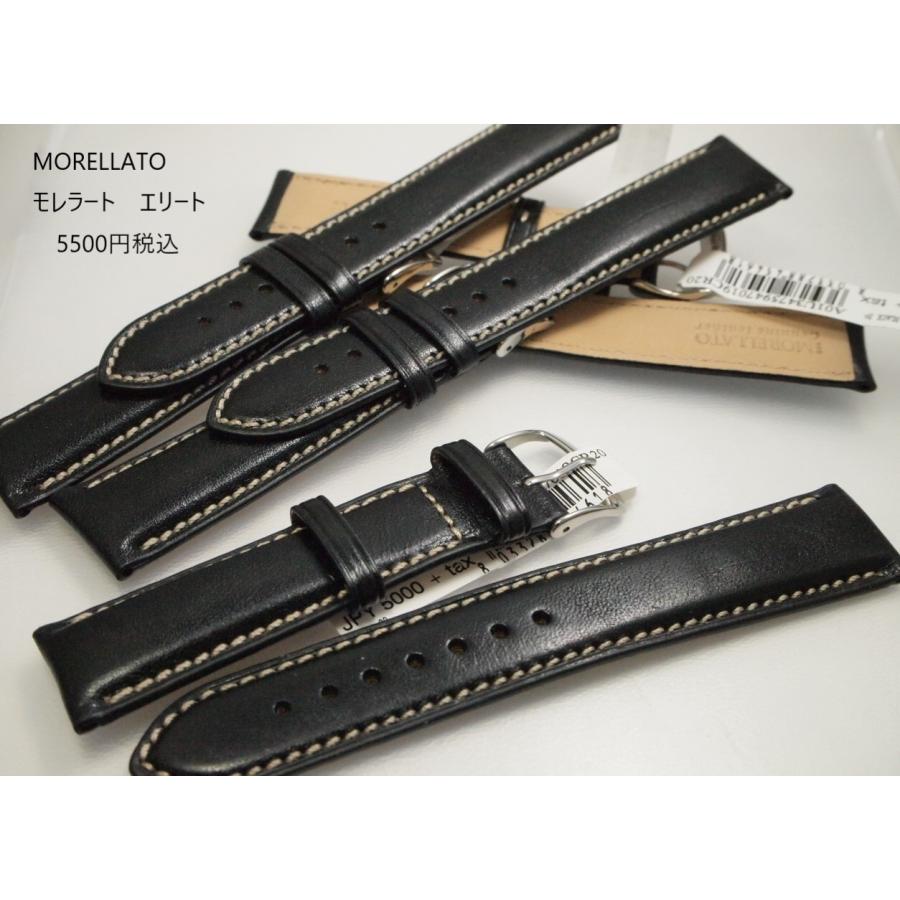 MORELLATO（モレラート） 55％OFF ！MORELLATO【モレラート】ELITE エリート 20ミリ ブラック 定価5500円 ...