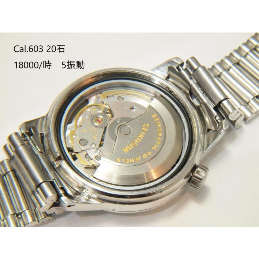 SEIKO SEIKOMATIC Silver Wave【セイコーマチック シルバーウエーブ】 : ユニーク - 通販 - Yahoo!ショッピング