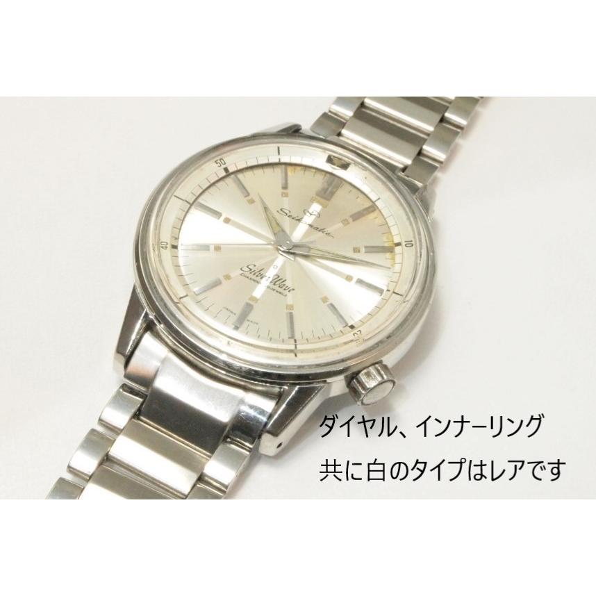 SEIKO SEIKOMATIC Silver Wave【セイコーマチック シルバーウエーブ】 : ユニーク - 通販 - Yahoo!ショッピング
