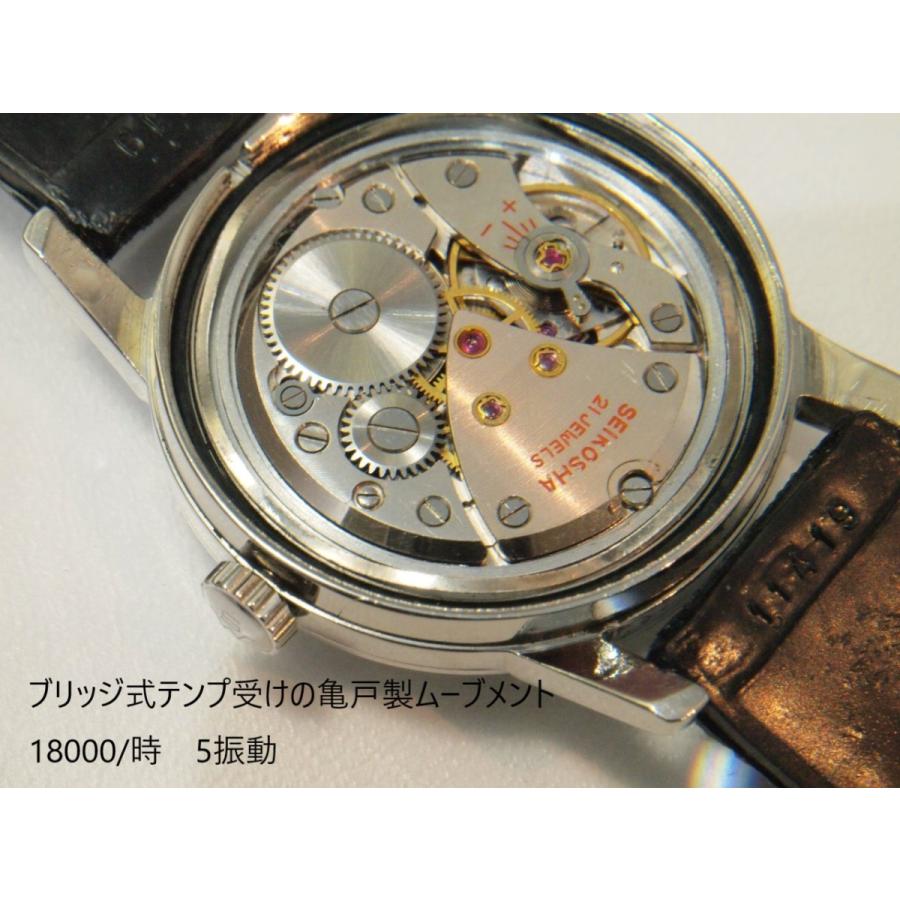 Cronos SEIKO SeaHorse【セイコー クロノス シーホース Cronos SEIKO SeaHorse【セイコー クロノス シーホース