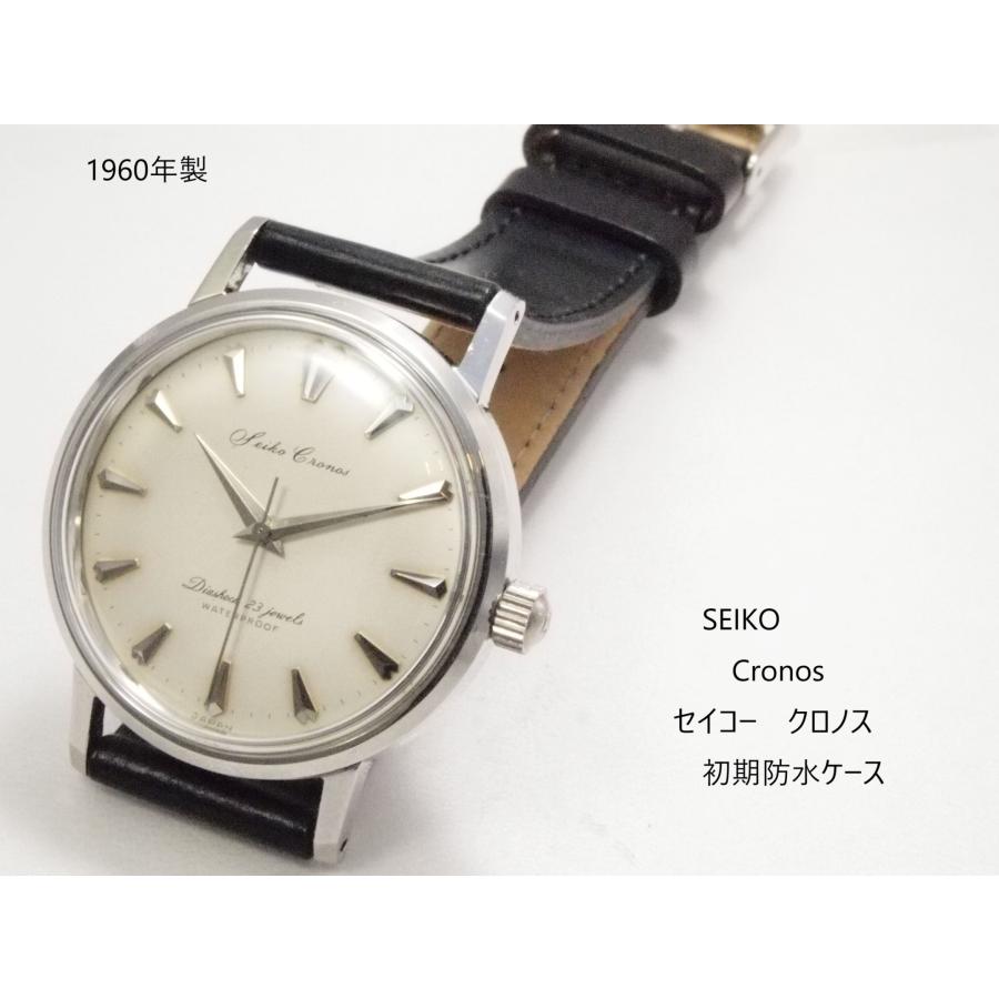 SEIKO Cronos 【セイコー クロノス 初期防水ケース】ハートインデックス : se231 : ユニーク - 通販 - Yahoo!ショッピング