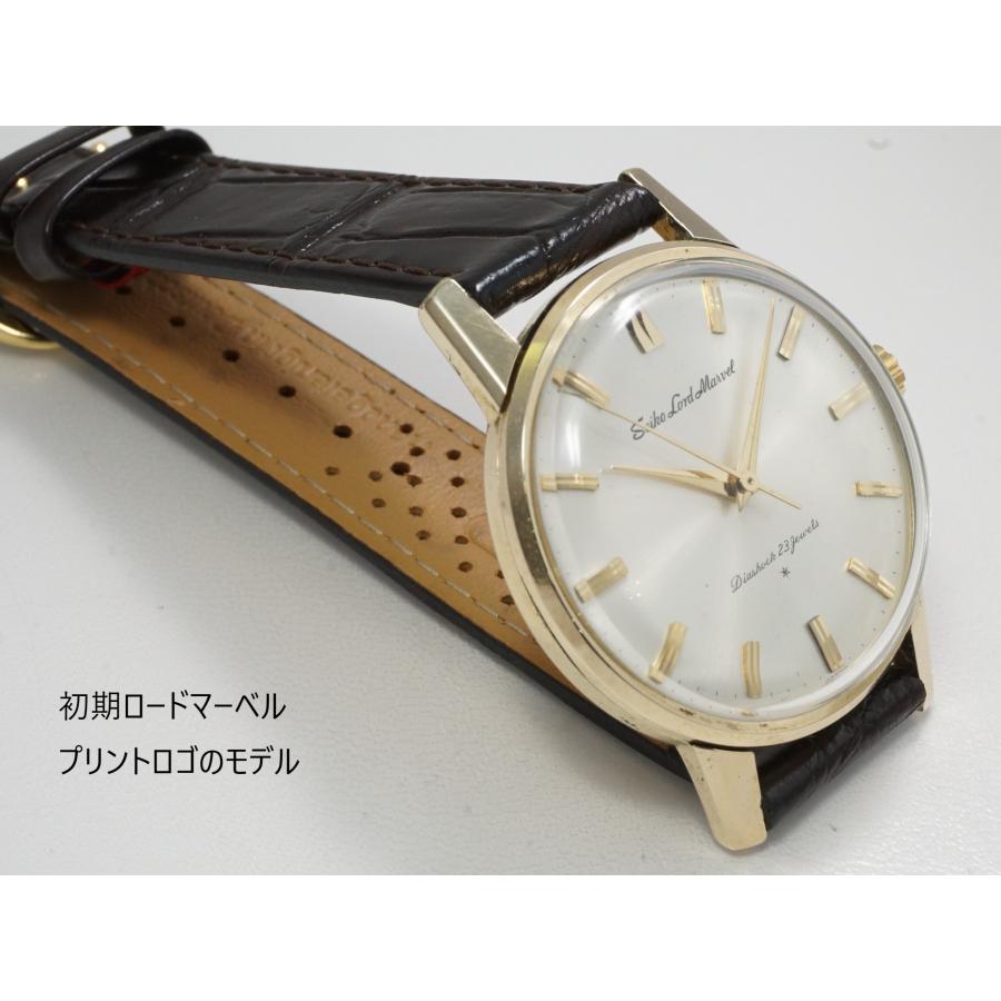 Marvel（SEIKO） SEIKO LORDMARVEL【セイコー ロードマーベル】15027 初期モデル : ユニーク - 通販 - Yahoo!ショッピング