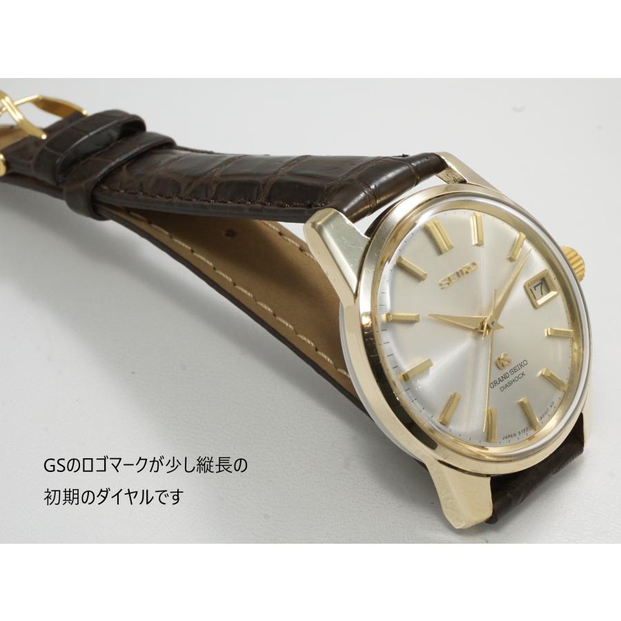 GSセルフデーター SEIKO GRANDSEIKO SelfDater Cup Gold【セイコー グランドセイコー セルフデーター カップゴールド】5722-9010 : ユニーク ...