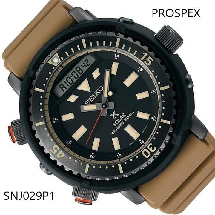 Diver Scuba SEIKO PROSPEX Solar Diver【セイコー プロスペックス ソーラーダイバー ハイブリッド ...