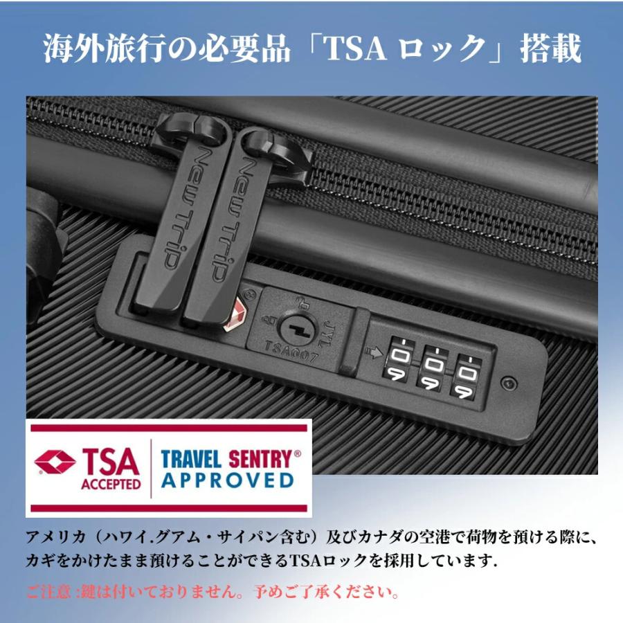 New Trip [New Trip] ストッパー付き スーツケース キャリーケース Mサイズ 大型 キャスタロック 軽量 TSAローク 物掛けフック 耐衝撃 キャリーバッグ 静音 旅行 4 ...