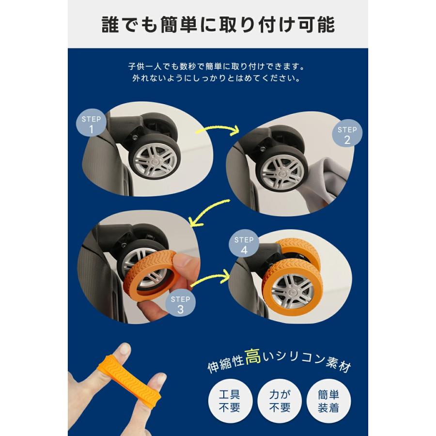 New Trip [New Trip] キャスターカバー スーツケース タイヤカバー キャリーケース 車輪カバー 脱落防止 車輪保護 騒音低減 汚れにくい 水洗い可能 直径5CM 5.5CM ...